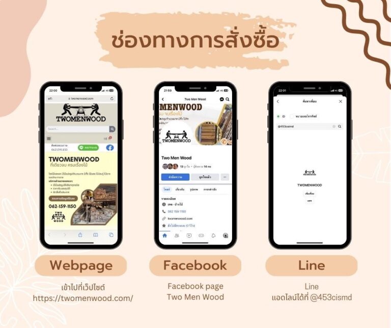 ไม้มะฮอกกานี สุดยอดไม้คุณภาพดีที่ใช้ประโยชน์ได้อย่างหลากหลาย - TWOMENWOOD